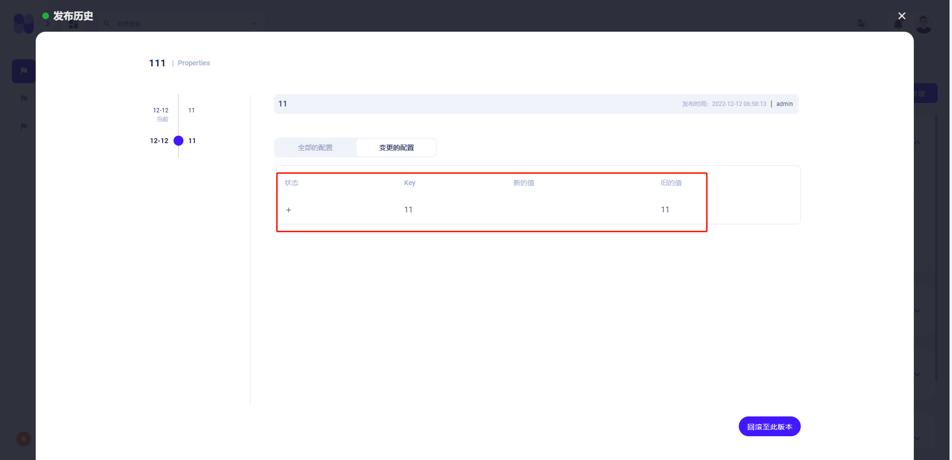 Release History . The changed configuration data is incorrect. · Issue #265 · masastack/MASA.DCC ...