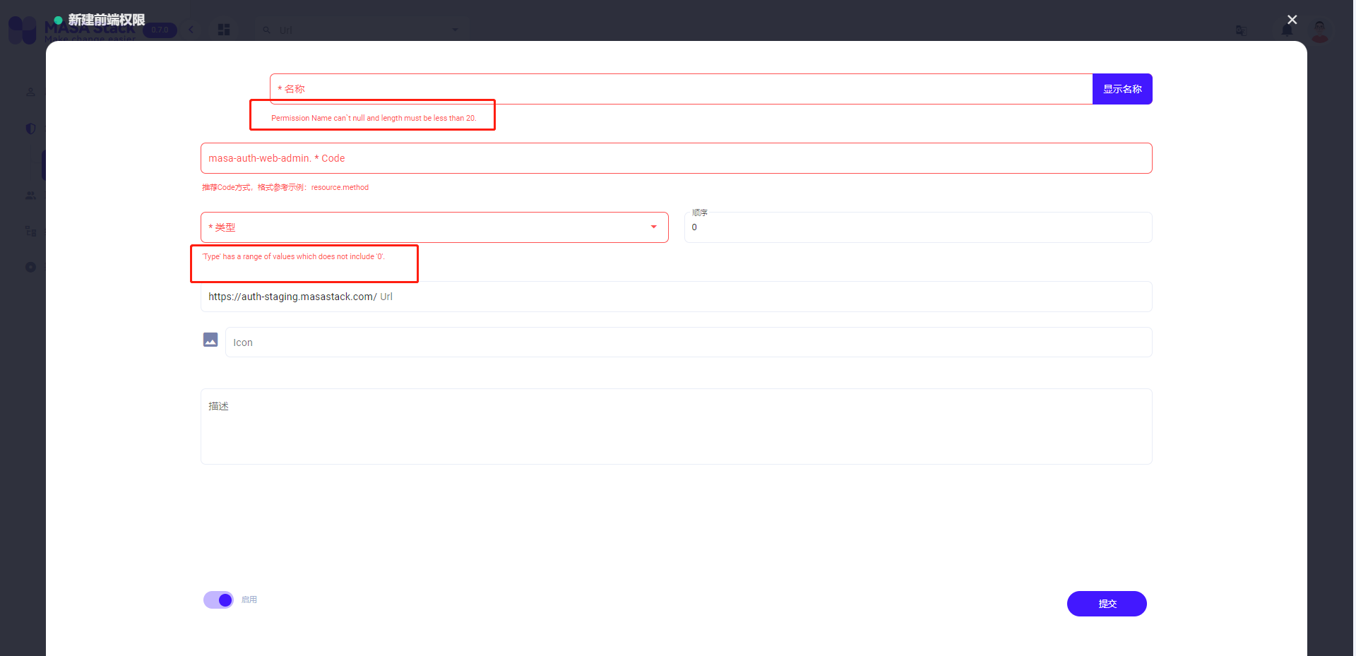 Permission. The prompt should be in Chinese · Issue #621 · masastack/MASA.Auth · GitHub