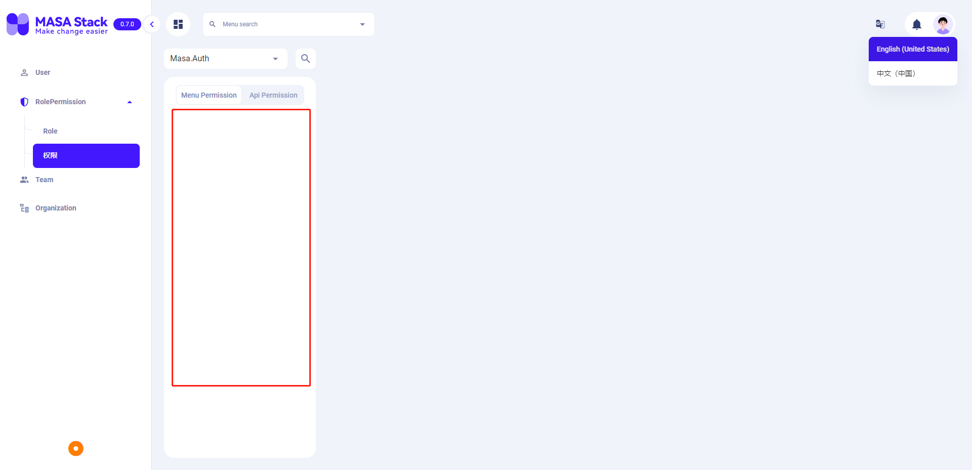 Permission. After switching languages, the permission list data is blank · Issue #625 ...