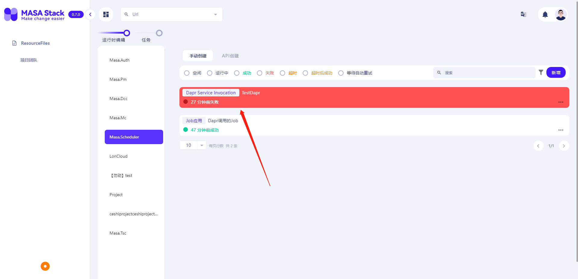Description Dapr Job fails to run · Issue #153 · masastack/MASA.Scheduler · GitHub