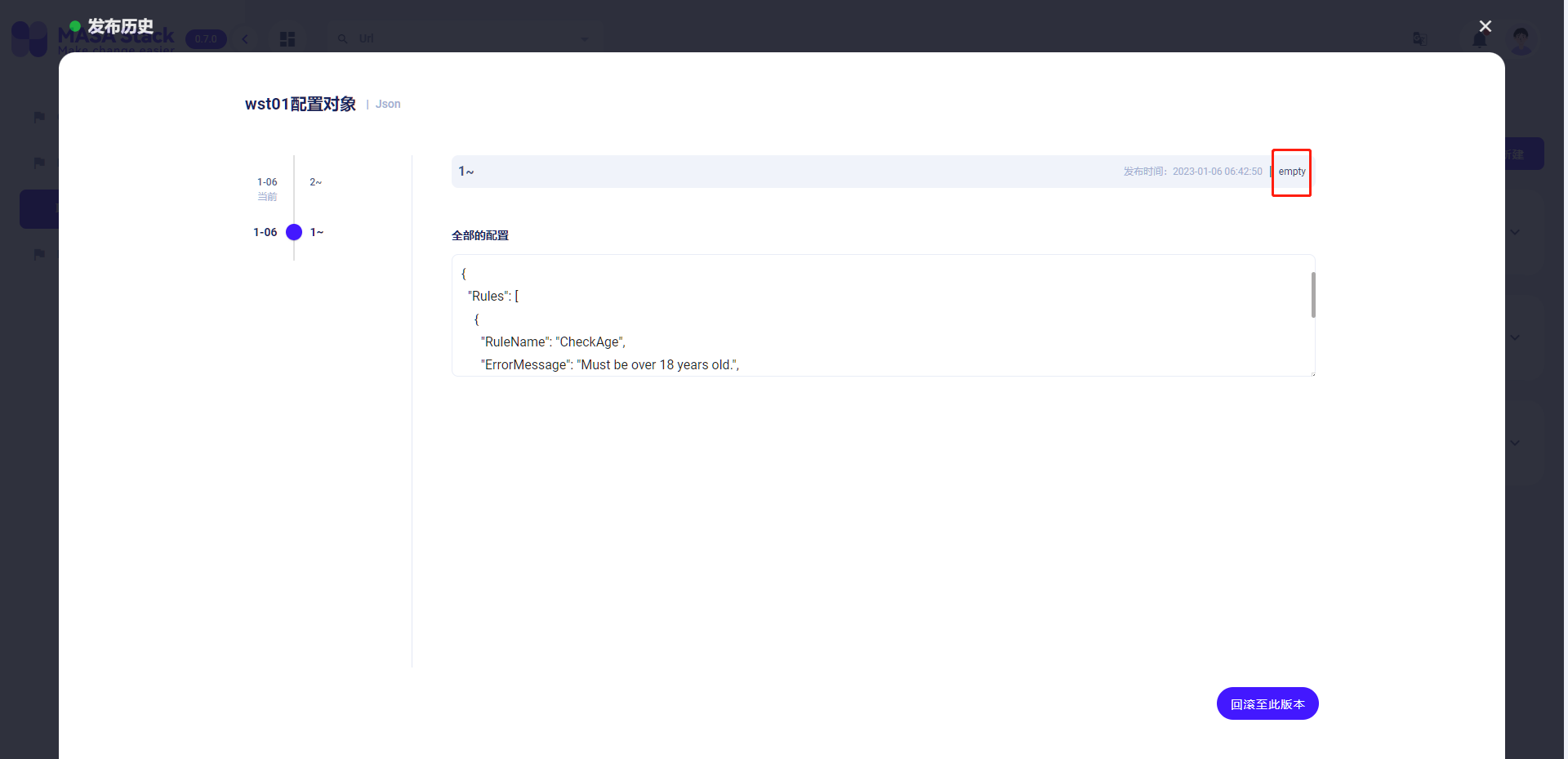 After the token expires, user data cannot be obtained · Issue #296 · masastack/MASA.DCC · GitHub