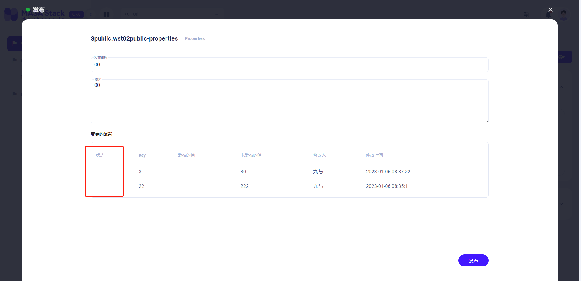 The configuration status is not displayed when the configuration is published · Issue #303 ...