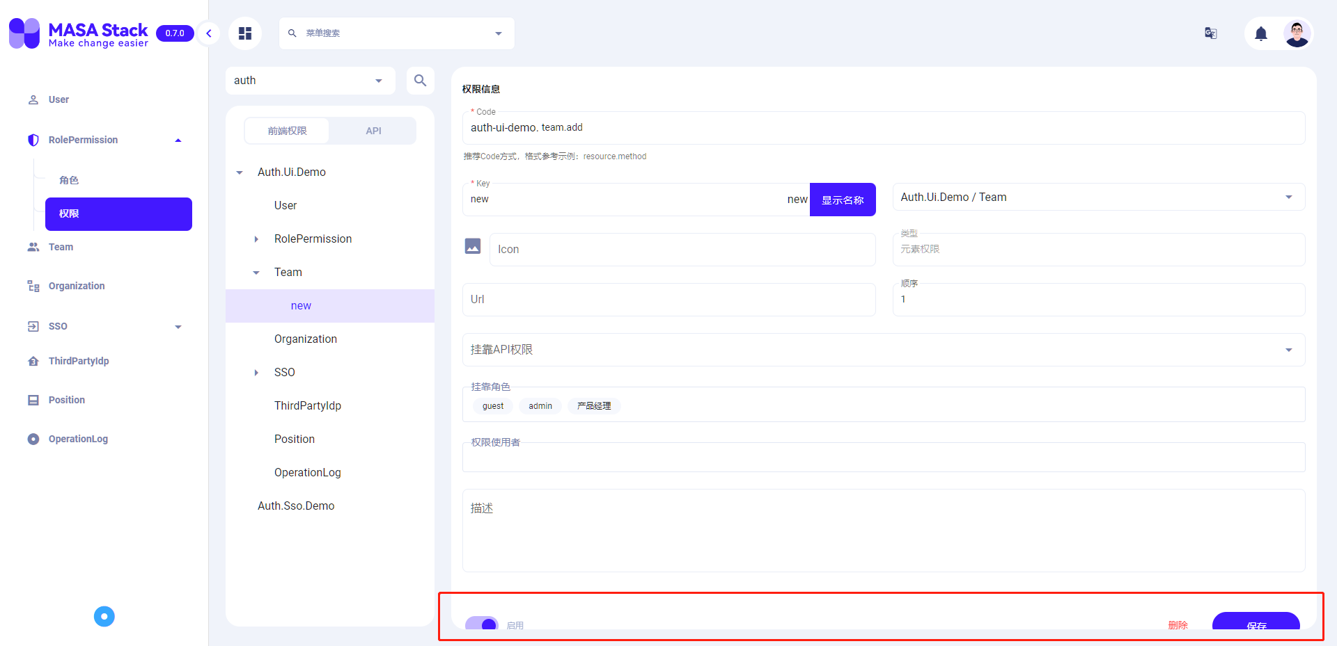 The button at the bottom of permission details is truncated · Issue #691 · masastack/MASA.Auth ...