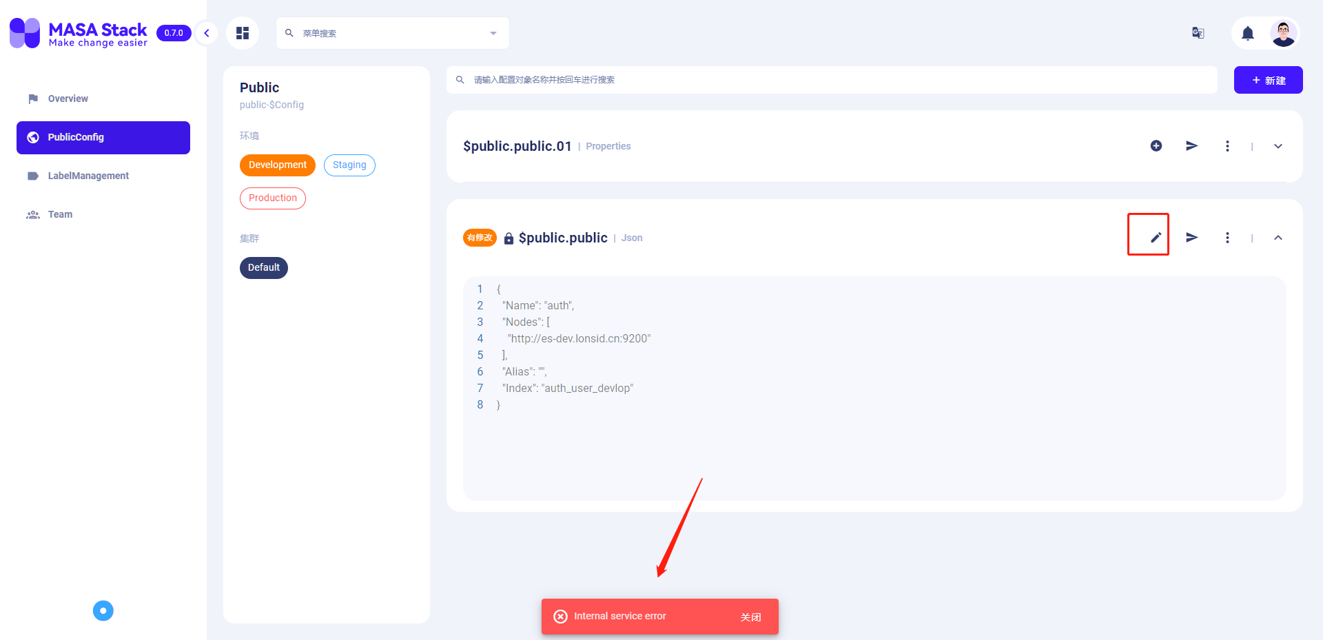 When the object type is JSON, an error occurs when the encrypted ...