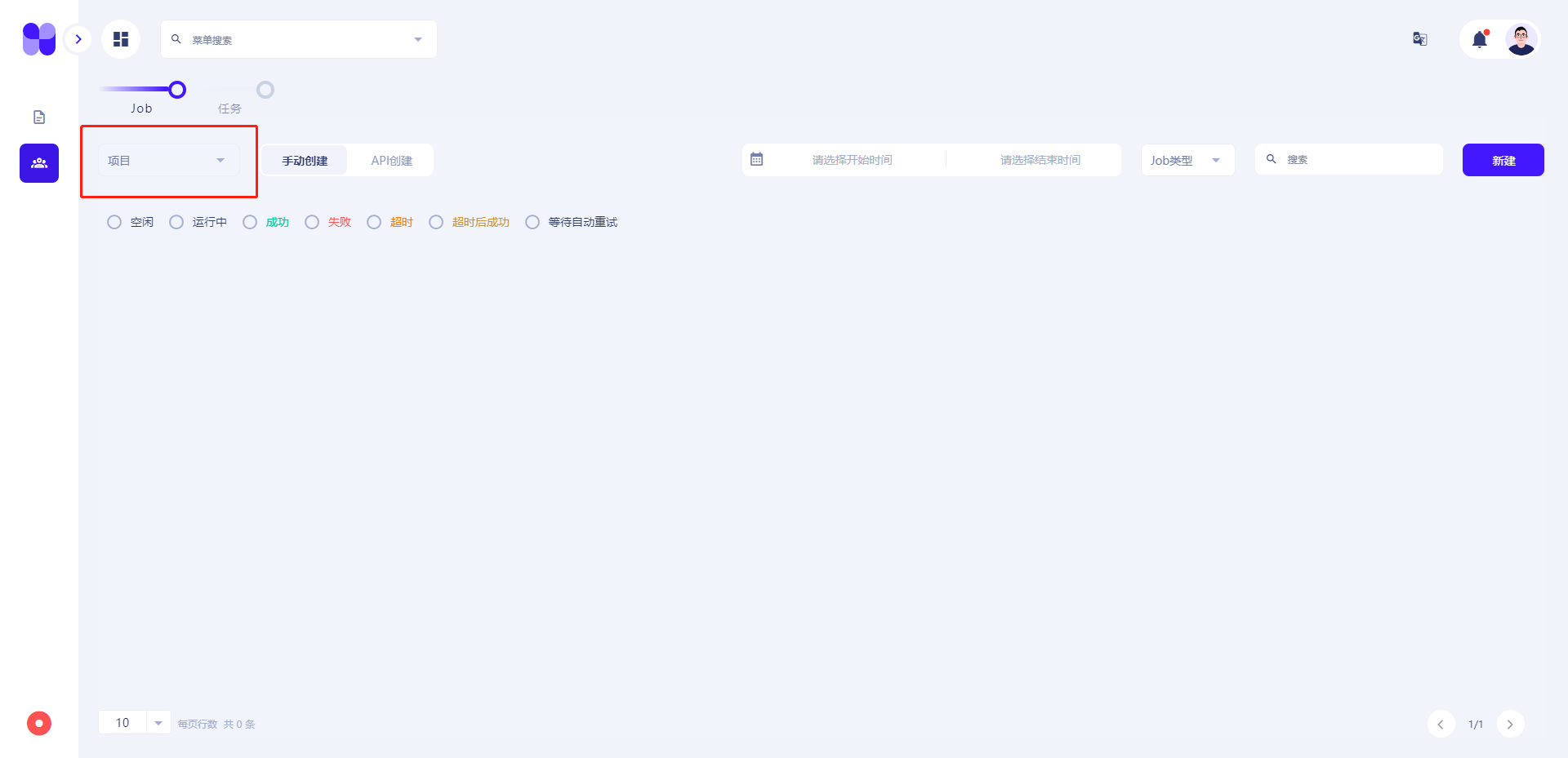 Enter the Project team and select the first project in the project drop-down box by default ...