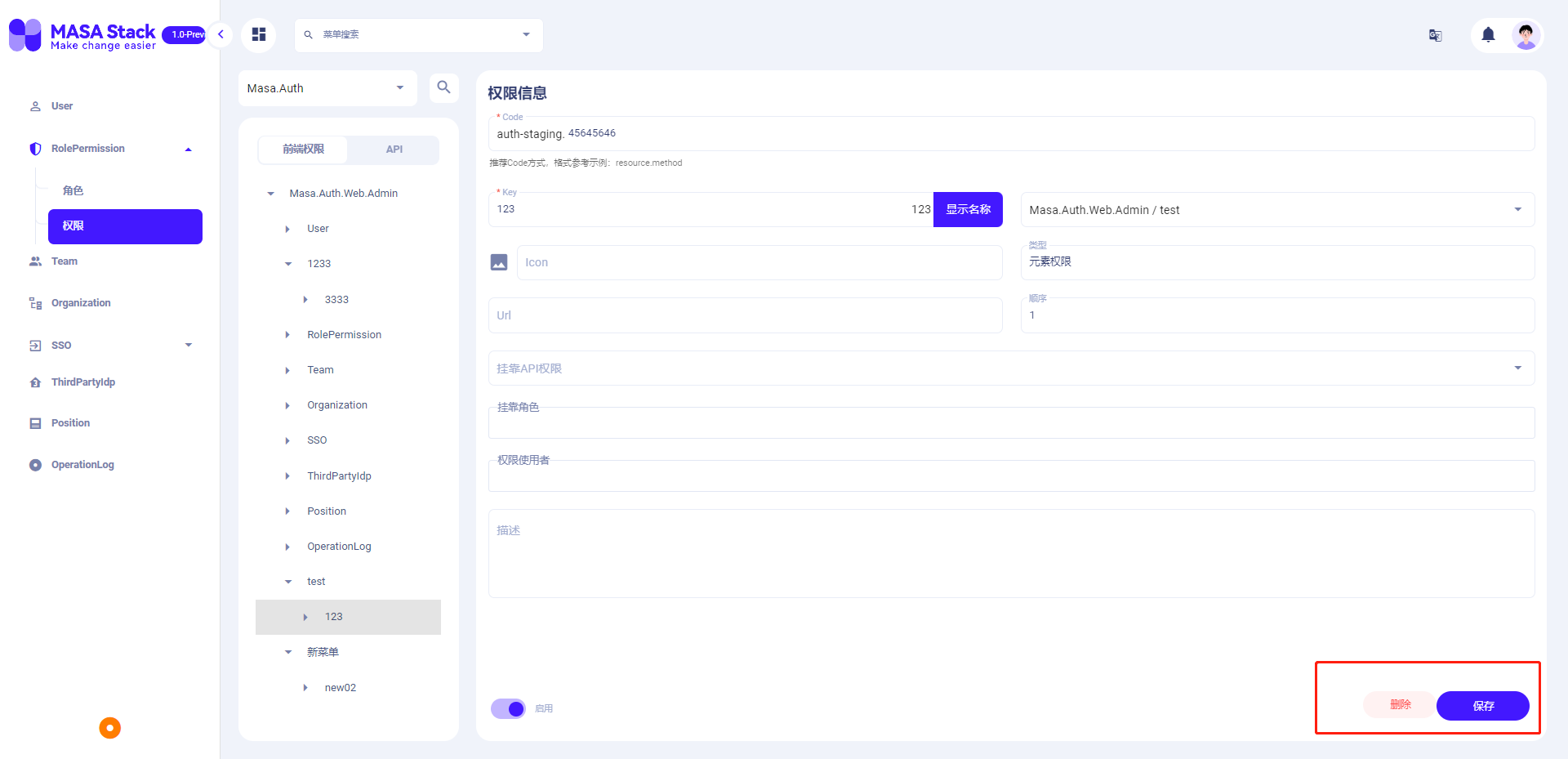 Permission information. The distance between delete button and save button is incorrect · Issue ...
