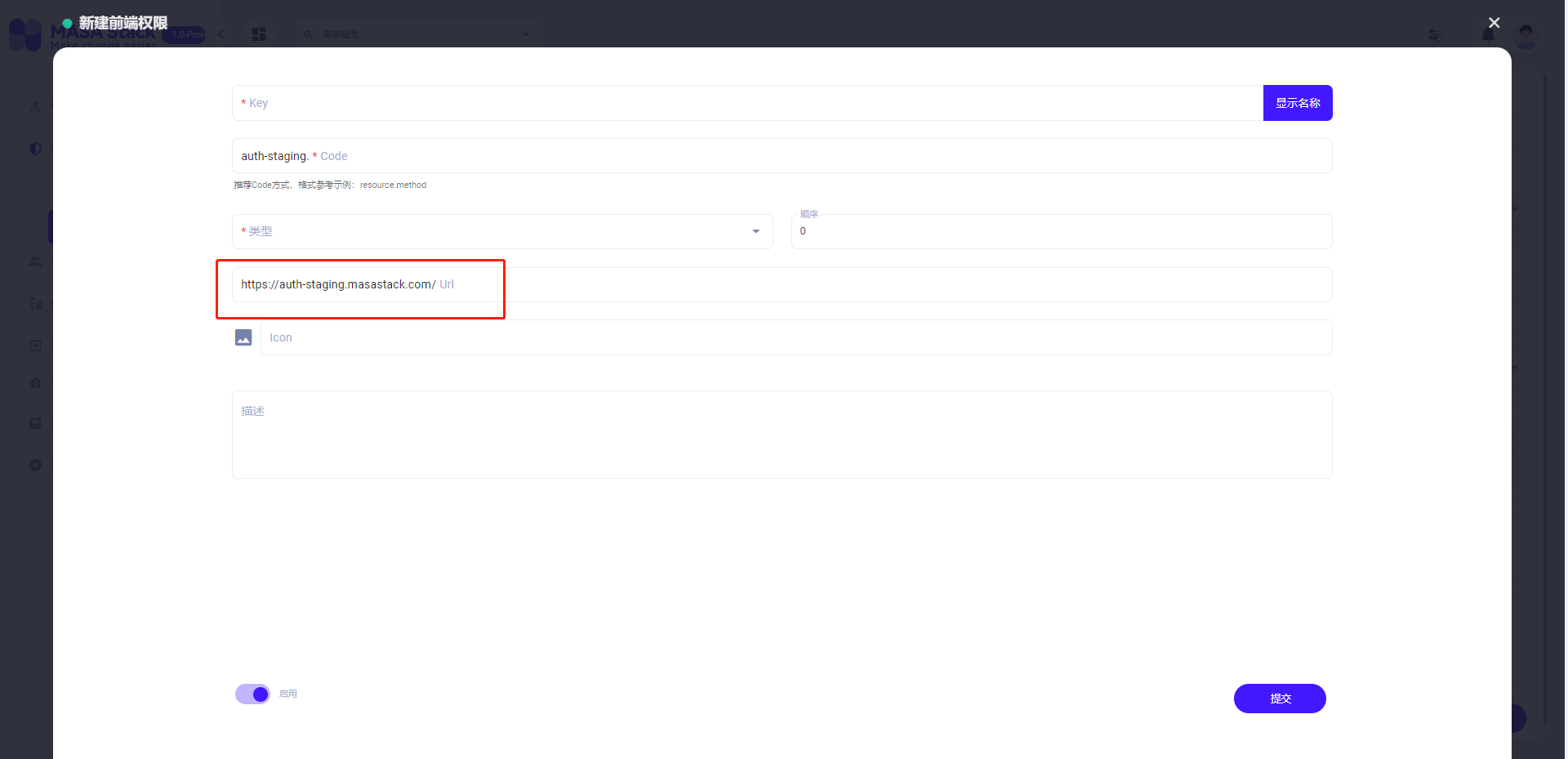 Create a new front-end permission and the default URL prefix. In the permission information page ...