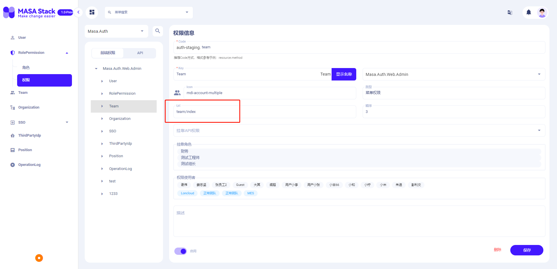 Create a new front-end permission and the default URL prefix. In the permission information page ...