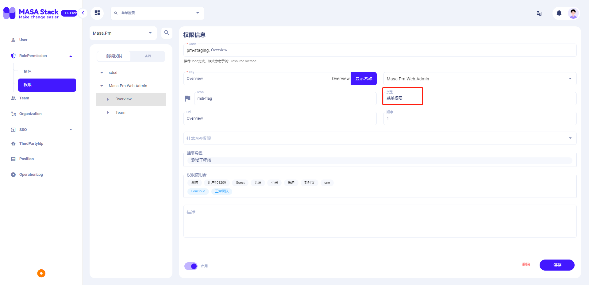 Permission information, non-editable field, should be disabled · Issue #794 · masastack/MASA ...
