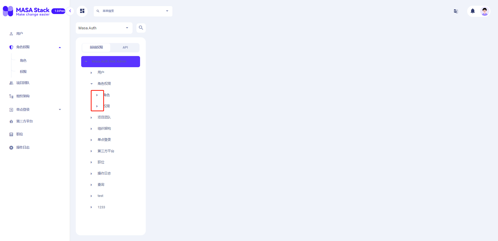 Permission list. The last level does not expand the collapse button · Issue #823 · masastack ...