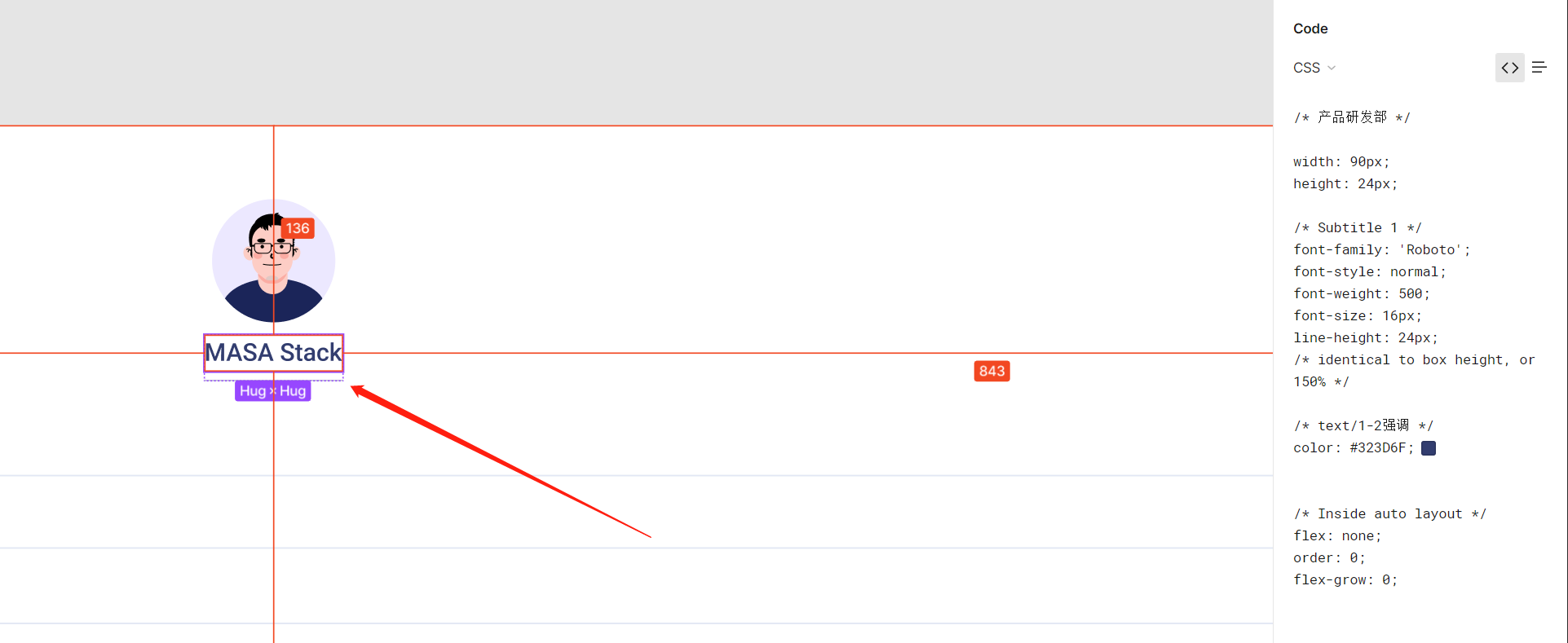 The font after entering the name needs to be adjusted · Issue #841 · masastack/MASA.Auth · GitHub