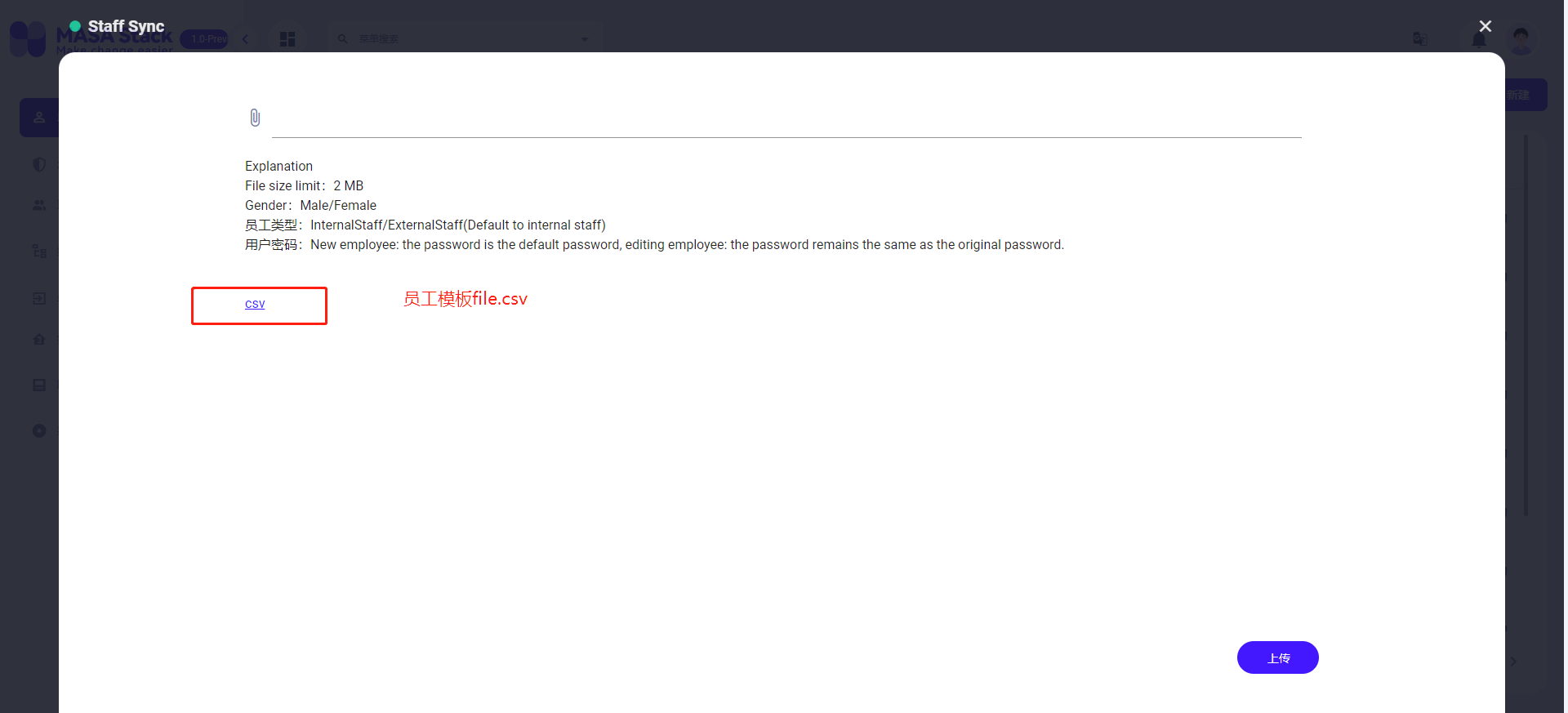 Synchronize employee, employee template file name missing · Issue #862 · masastack/MASA.Auth ...