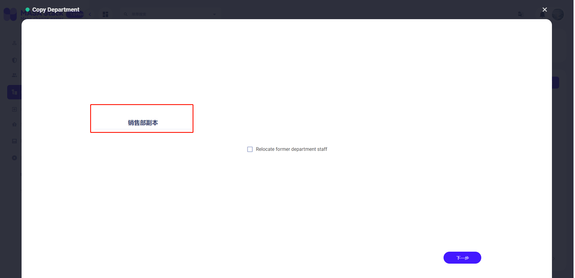 Create a new/edit department with a centered name · Issue #867 · masastack/MASA.Auth · GitHub