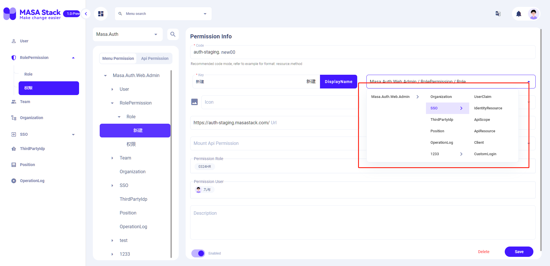 Permission information Edit permission location, select the permission location, modify other ...
