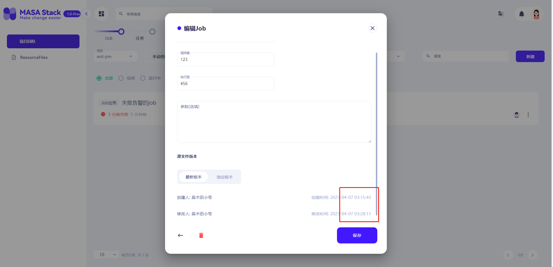 The creation time and modification time do not match the current time · Issue #318 · masastack ...