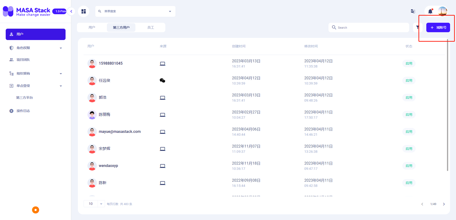 Third party user, domain account button and pop-up text adjustment · Issue #960 · masastack/MASA ...