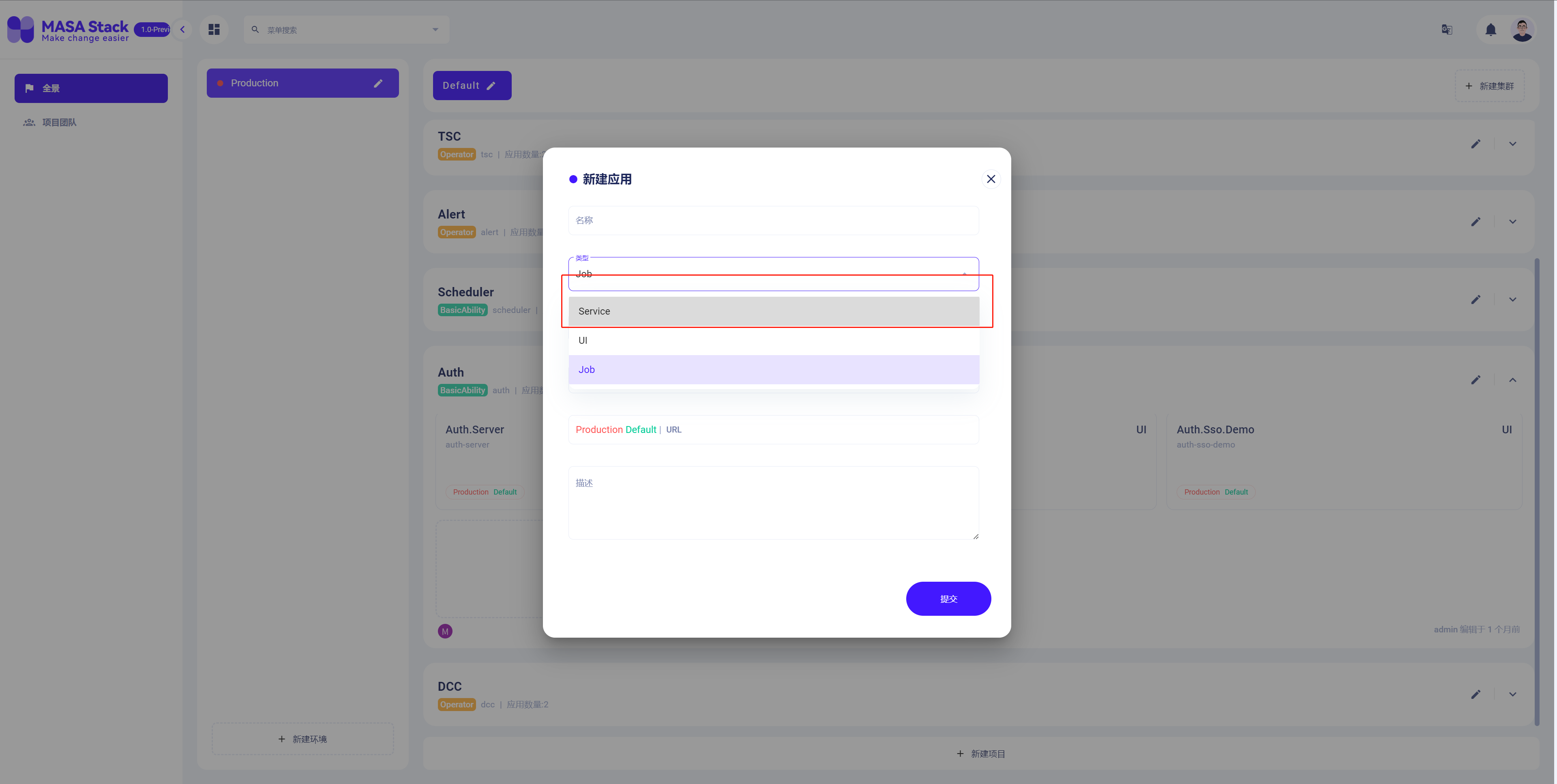 Select the application type; unselected items will always have a gray background · Issue #351 ...