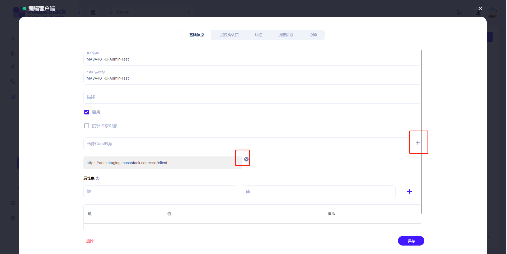 Edit client, the button is not vertically centered · Issue #1015 · masastack/MASA.Auth · GitHub