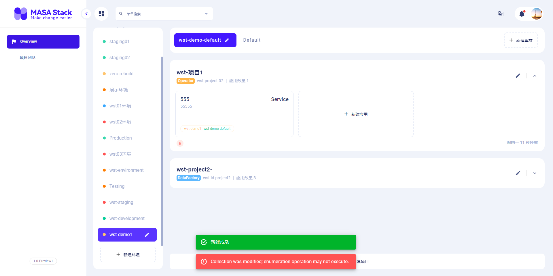 Edit application error · Issue #361 · masastack/MASA.PM · GitHub