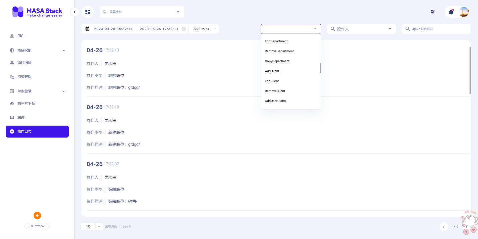 Operation log -Operation type does not have i18n · Issue #1066 · masastack/MASA.Auth · GitHub