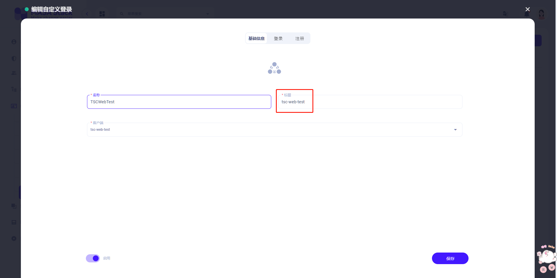 Custom login, form validation has replaced the text format · Issue ...