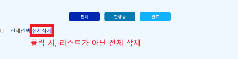 Github Seoyeon Jung Vanila Javascript Todolist