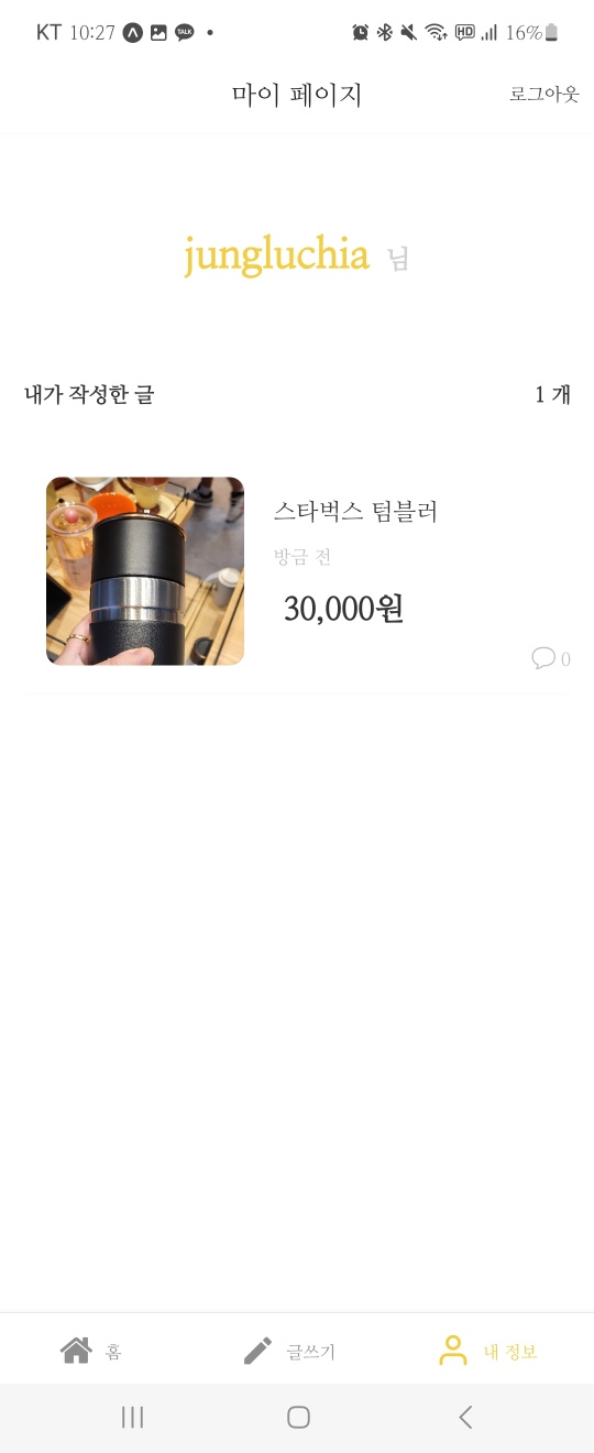 GitHub - yunjunhojj/Mango-Market: get out carret market