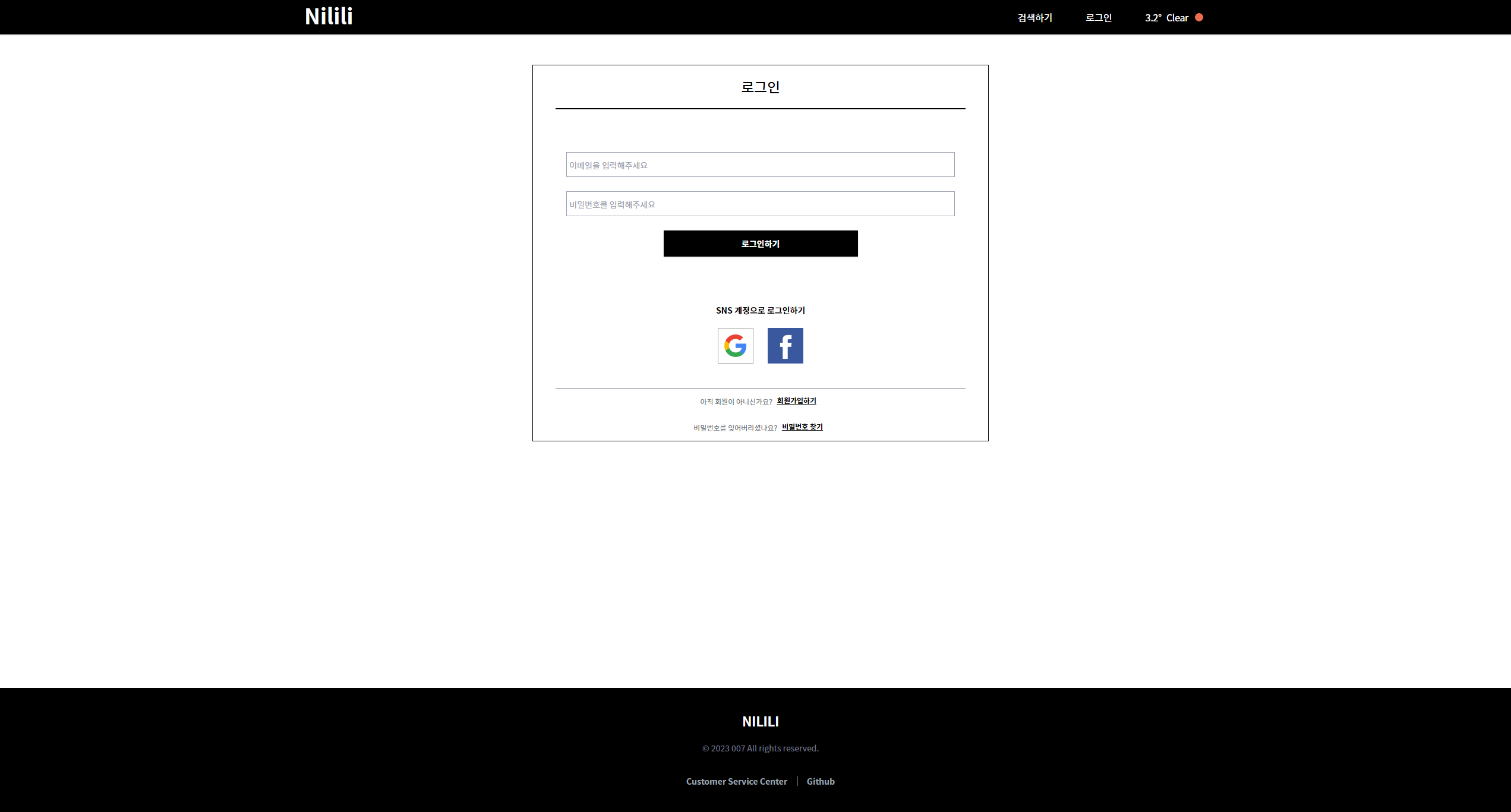 GitHub - Nilili-007/Nilili: 국내 여행 코스 공유 커뮤니티