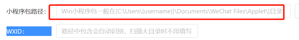 建议支持讲小程序文件直接拖入"小程序包路径"后，自动填写文件路径 · Issue #3 · o0x1024/IMiniCrack · GitHub