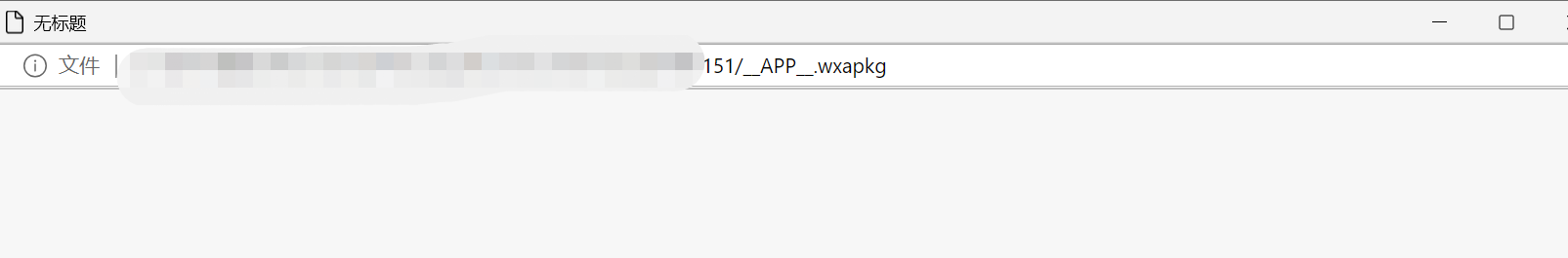 建议支持讲小程序文件直接拖入"小程序包路径"后，自动填写文件路径 · Issue #3 · o0x1024/IMiniCrack · GitHub