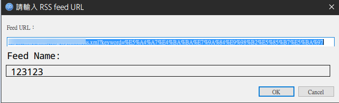 Add input box for RSS new feed · Issue #9792 · qbittorrent/qBittorrent · GitHub