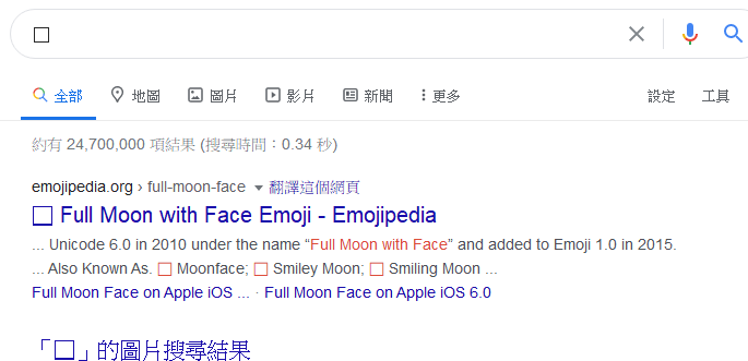 Emojis are not displayed in Chrome. Windows build 19041 · Issue #649 ...