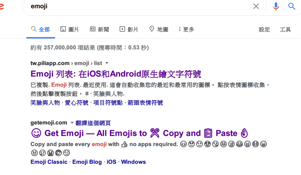 Emojis are not displayed in Chrome. Windows build 19041 · Issue #649 ...