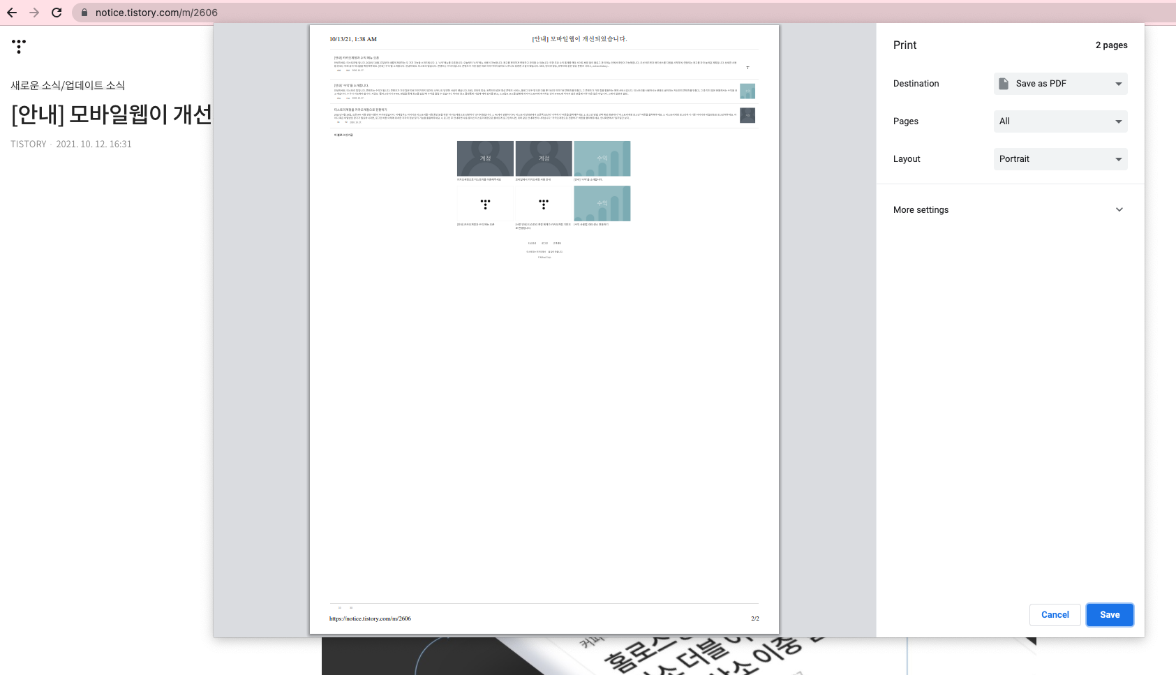 [Proposal] Support Print Web app To PDF from the browser · Issue #91671 · flutter/flutter · GitHub