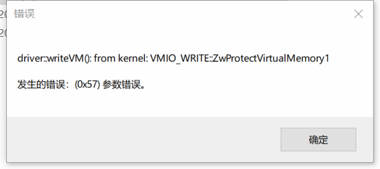 软件故障： 新版本使用抛出异常 · Issue #8 · H3d9/sguard_limit · GitHub