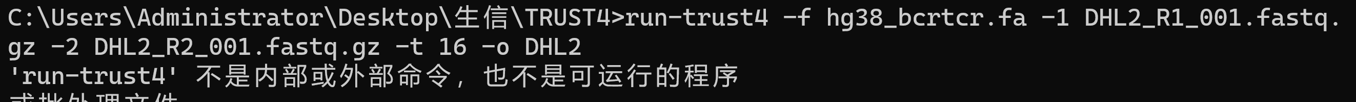 Output just "assembled_reads.fa"、“final.out” and “raw.out” · Issue #187 · liulab-dfci/TRUST4 ...