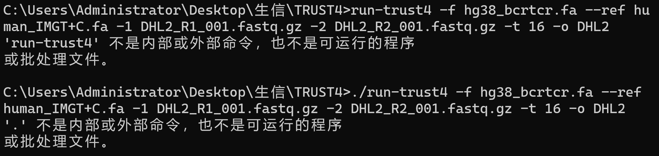 Output just "assembled_reads.fa"、“final.out” and “raw.out” · Issue #187 · liulab-dfci/TRUST4 ...