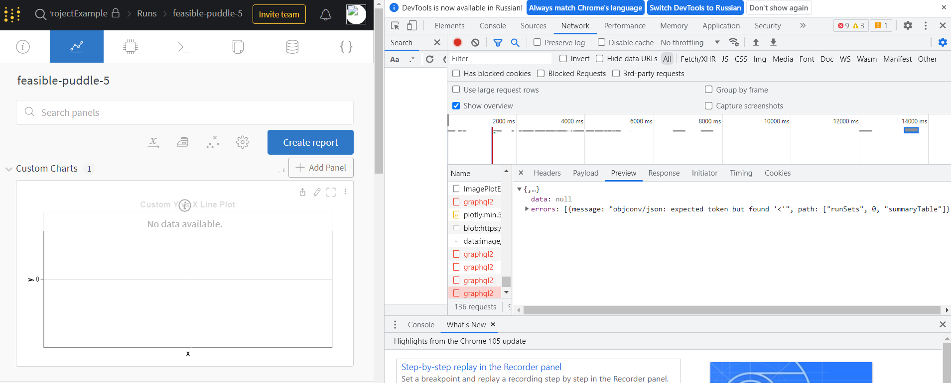 [App]: Custom chart shows "no data available", · Issue #4368 · wandb/wandb · GitHub
