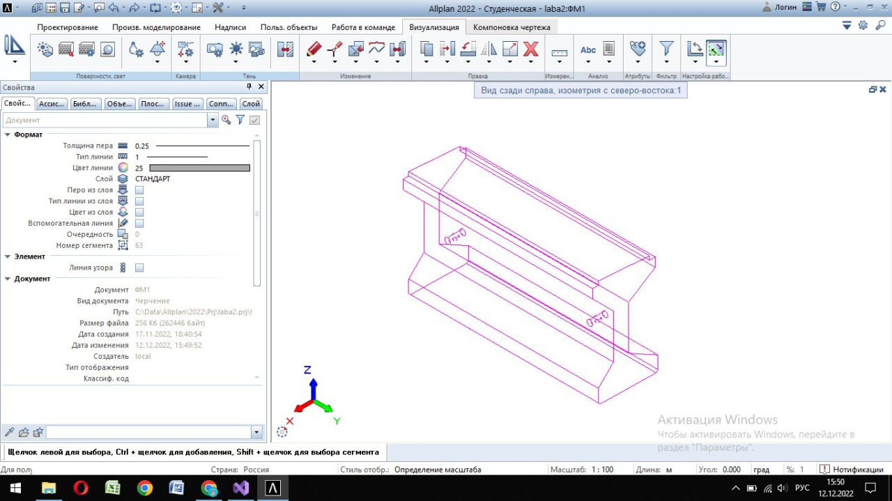 GitHub - KateBrovchenko/Lab2_Bim