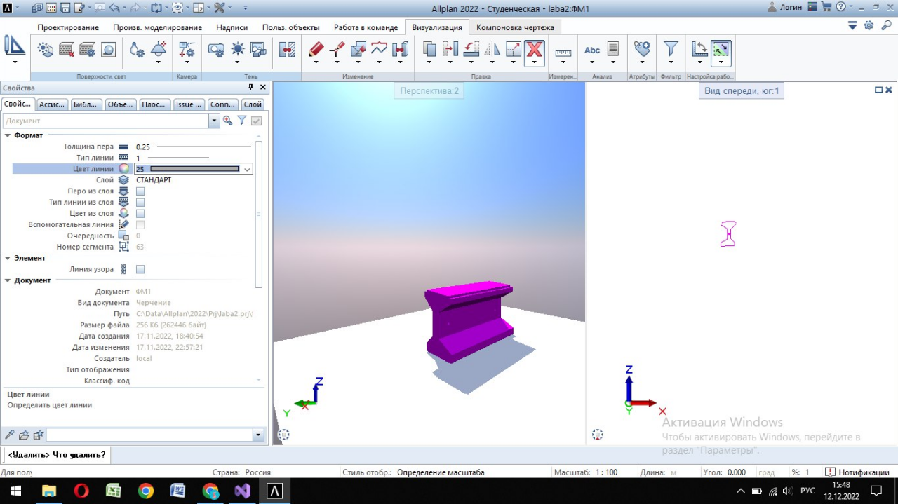 GitHub - KateBrovchenko/Lab2_Bim