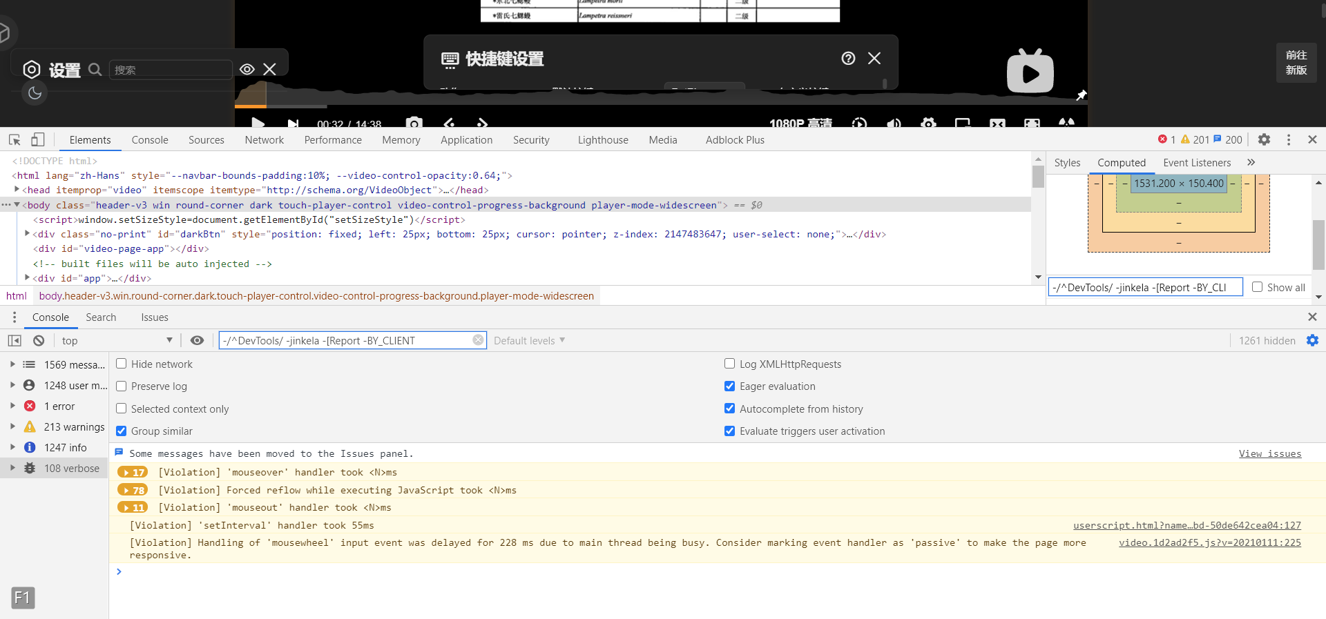 快捷键扩展-视频倍速 · Issue #3252 · the1812/Bilibili-Evolved · GitHub