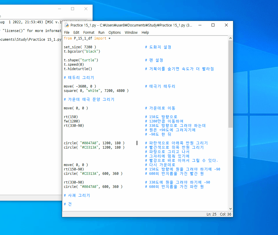 GitHub - hello9721/Python_practice: Korea IT