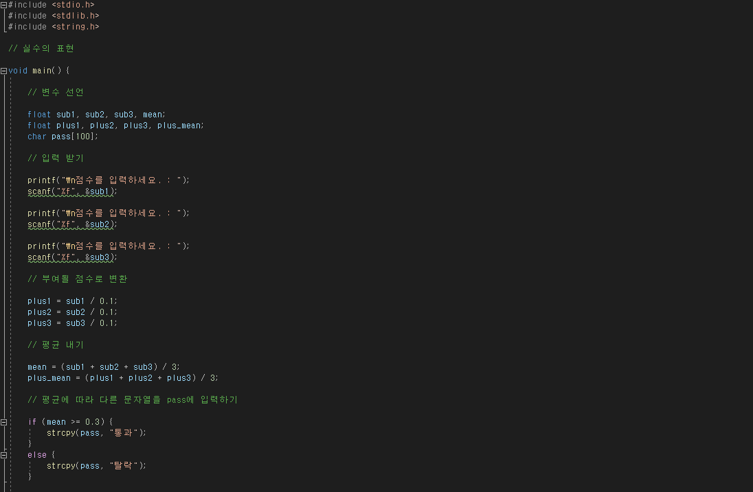 GitHub - hello9721/C_Practice: C언어 공부