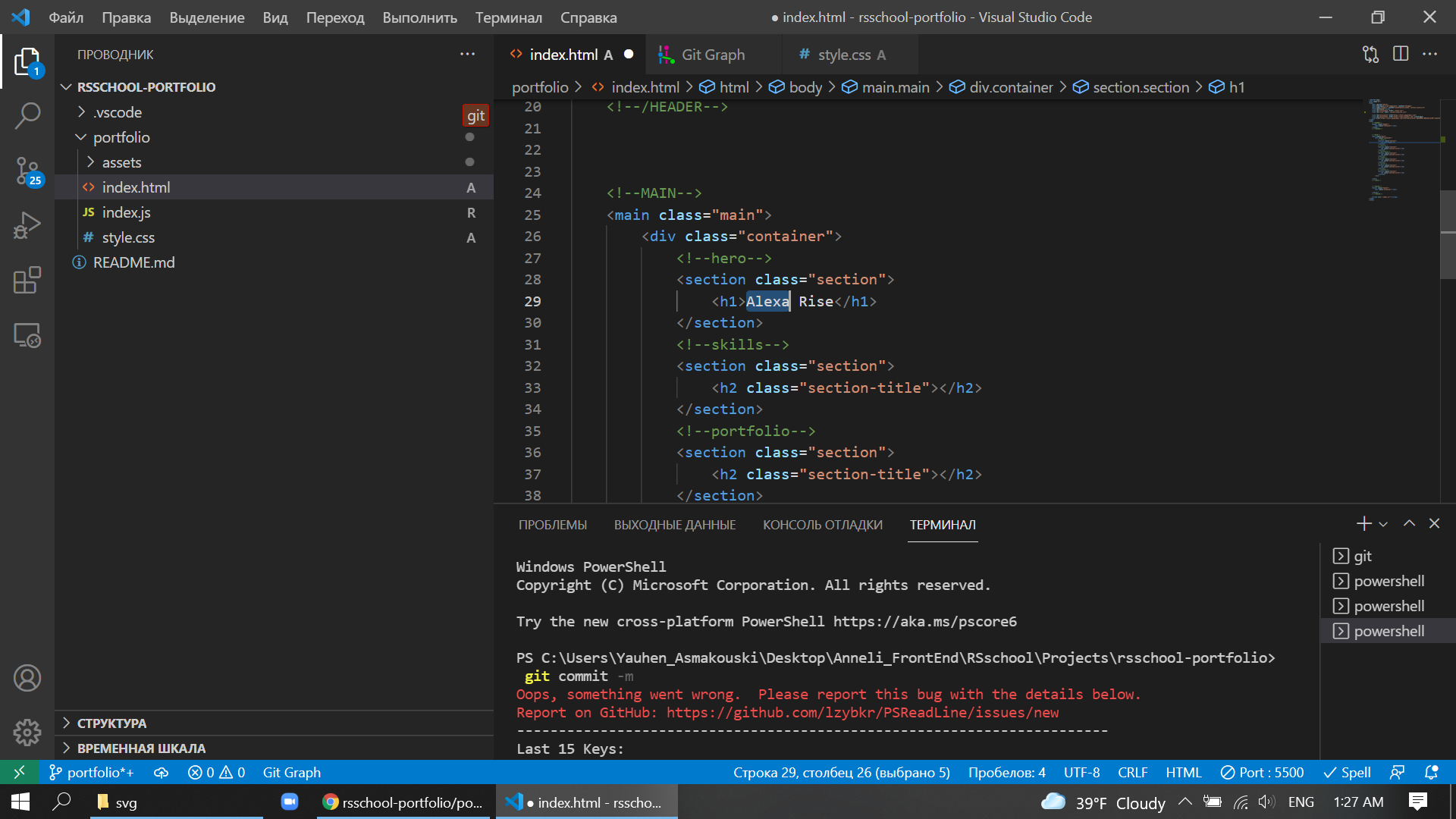 Oops, something went wrong. · Issue #3133 · PowerShell/PSReadLine · GitHub