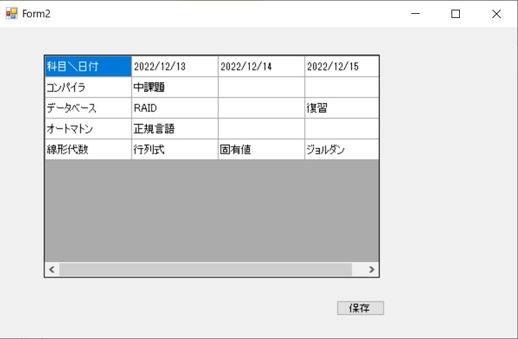 GitHub - mrkenSK2/Examplan