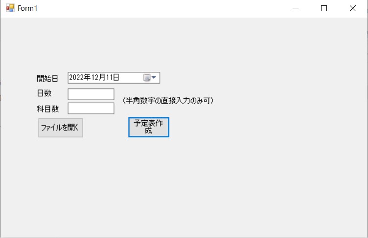 GitHub - mrkenSK2/Examplan