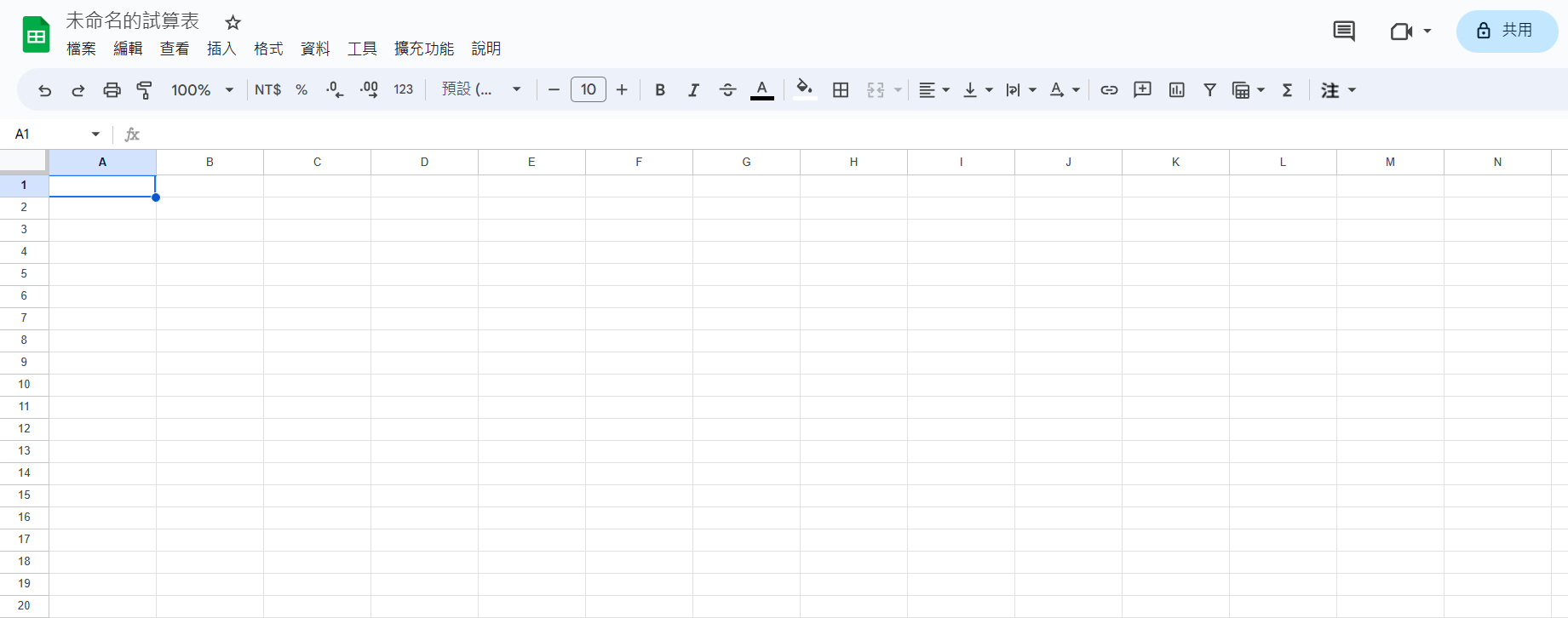 GitHub - SunSyueWei/AI-Farmer
