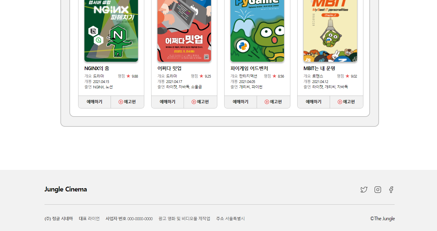 GitHub - soheeyeo/Movie_List_Page: HTML/SCSS 를 활용한 영화 리스트 페이지 만들기