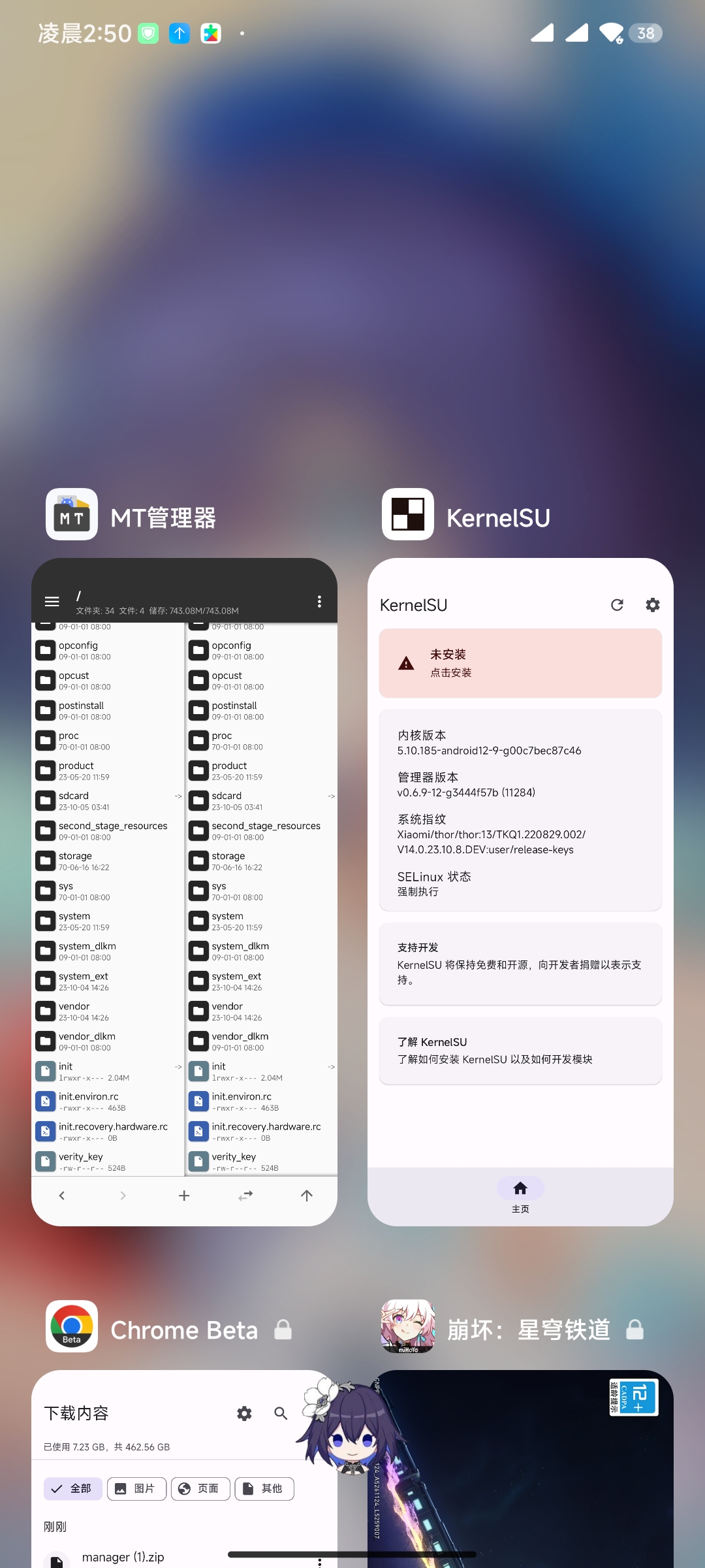 管理器未识别到kernelsu已经安装 · Issue #1037 · tiann/KernelSU · GitHub
