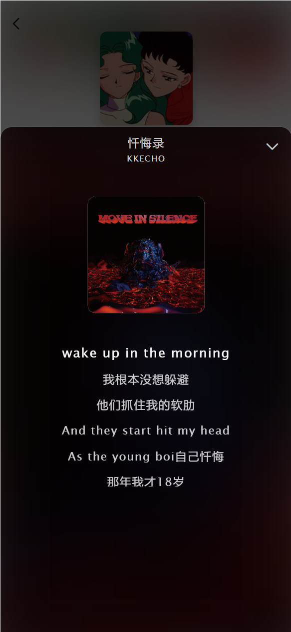 GitHub - sssome1/emoapp: vue3移动端web音乐应用